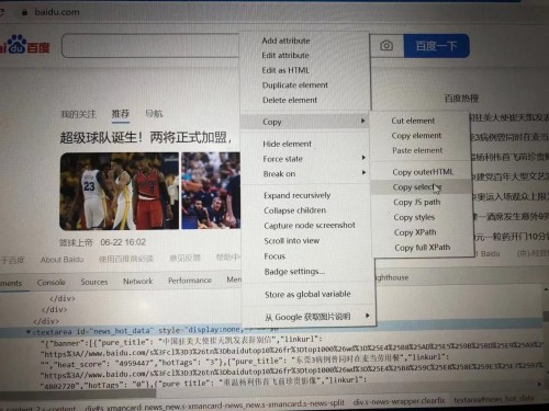 最后得倔强，使用Java进行爬虫-CSDN博客