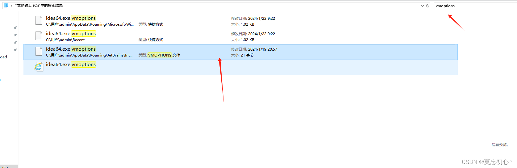 Idea修改vm Options报错improperly Specified Vm Option Csdn博客