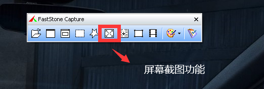 技巧分享—截图录屏 FSCapture-CSDN博客