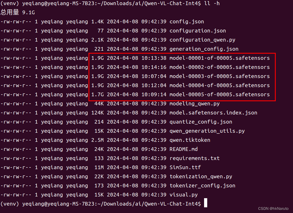 【AI】ubuntu 22.04 本地搭建Qwen-VL 支持图片识别的大语言模型 AI视觉 【3】Qwen-VL-Chat-Int4版本 + 4060ti 16G_valueerror ...