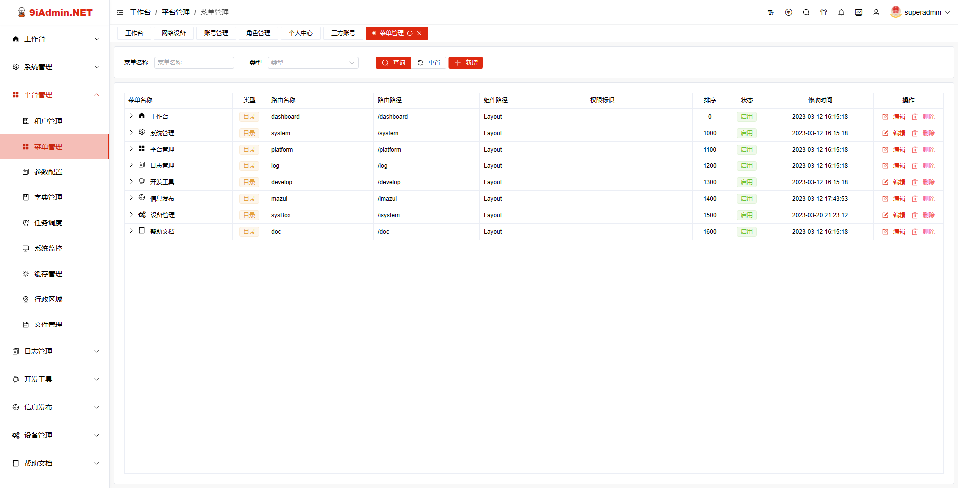 VUE3(.NET6)管理后台_net6 vue-CSDN博客
