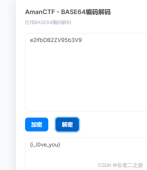 re学习（6）--BUUCTF re reverse3_buuctf reserve3-CSDN博客