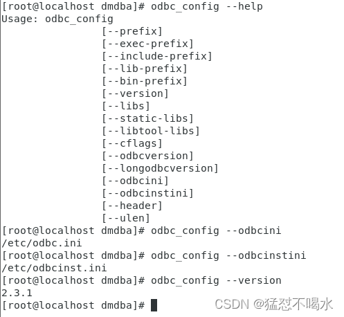 DM8 ODBC安装配置-CSDN博客