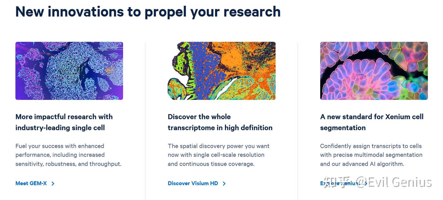 10X Xenium技术将检测基因提高到5000+_10 x xenium建议测序数据量-CSDN博客