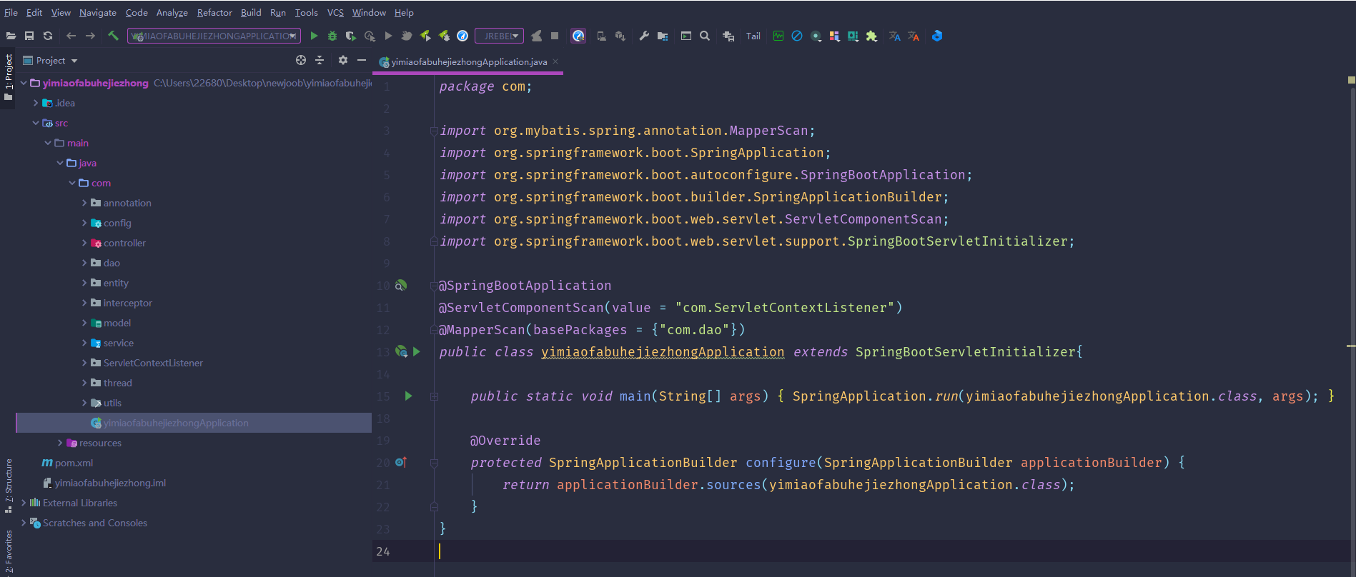基于springboot的疫苗发布和接种预约系统 毕业设计 Springbootvuemysql Csdn博客