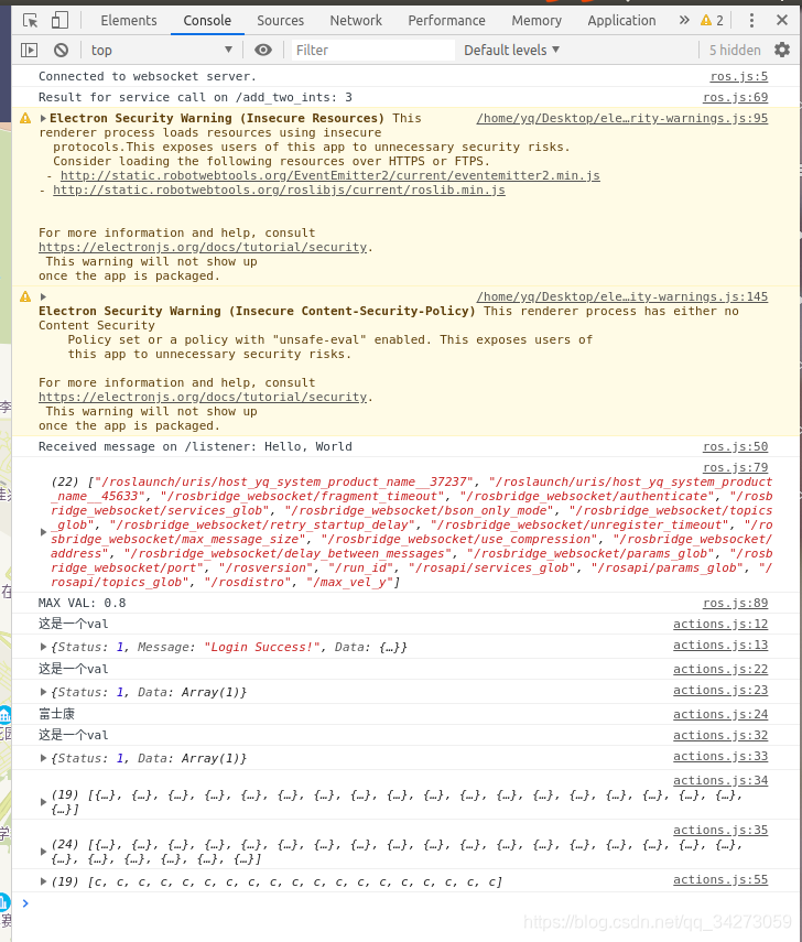 关于js和ros进行交互roslibjs-CSDN博客