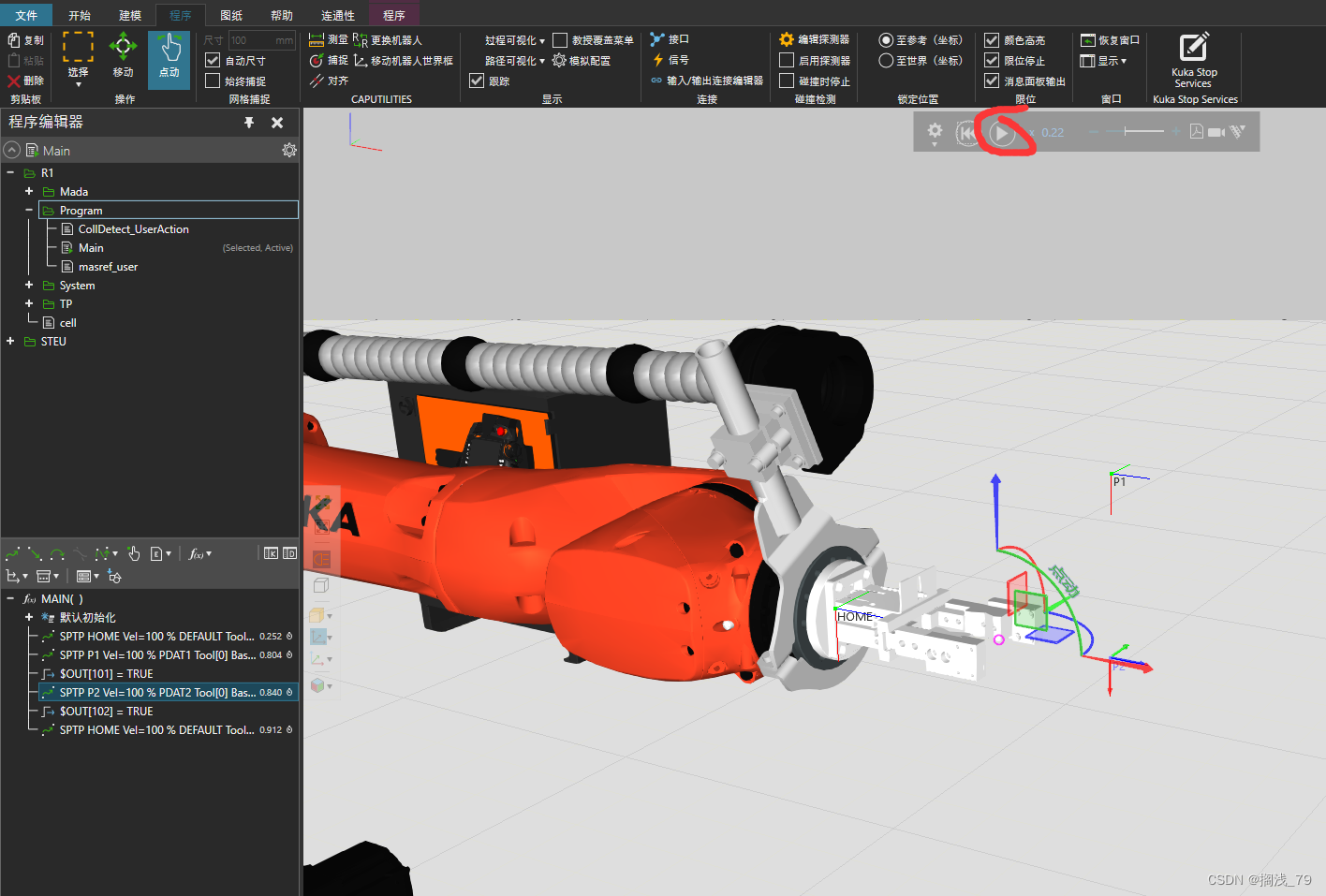 Simpro4.1环境下实现KUKA机器人与末端执行器联动仿真_kuka机器人仿真-CSDN博客