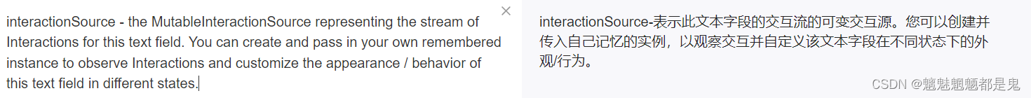 Android Compose 五：常用组件 TextField_android compose textfield-CSDN博客