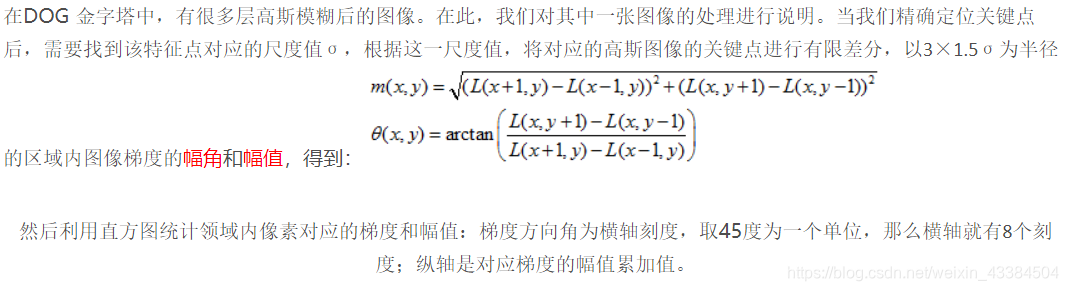 SIFI特征提取详解-CSDN博客