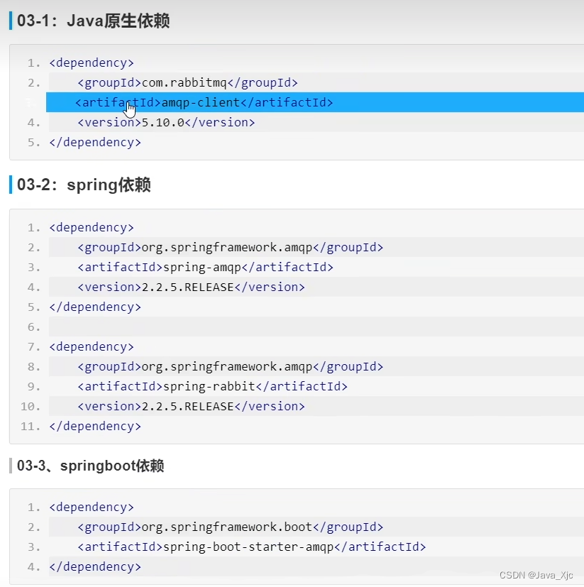 RabbitMQ 实例--简单模式_ali镜像导入rabbitmq的依赖maven-CSDN博客