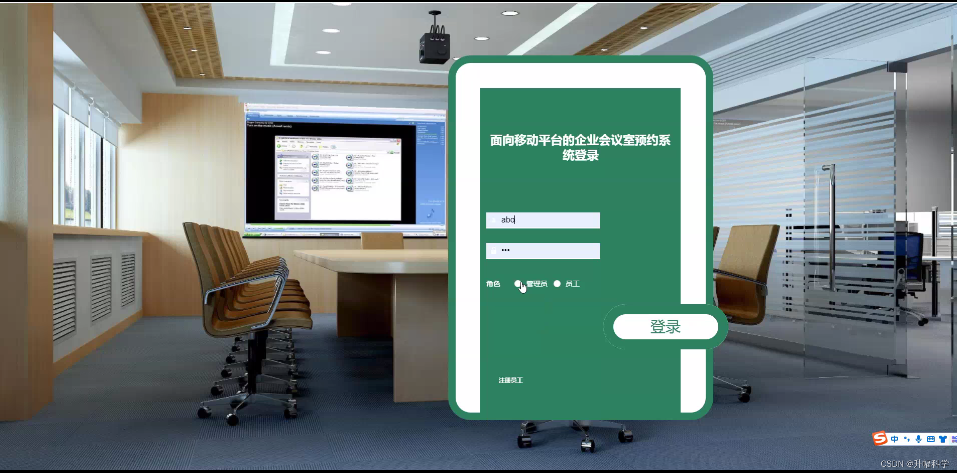 附源码 Javassm计算机毕业设计java企业会议室预约系统的设计与实现3j969【源码、数据库、lw、部署】会议室预定系统数据库 Csdn博客