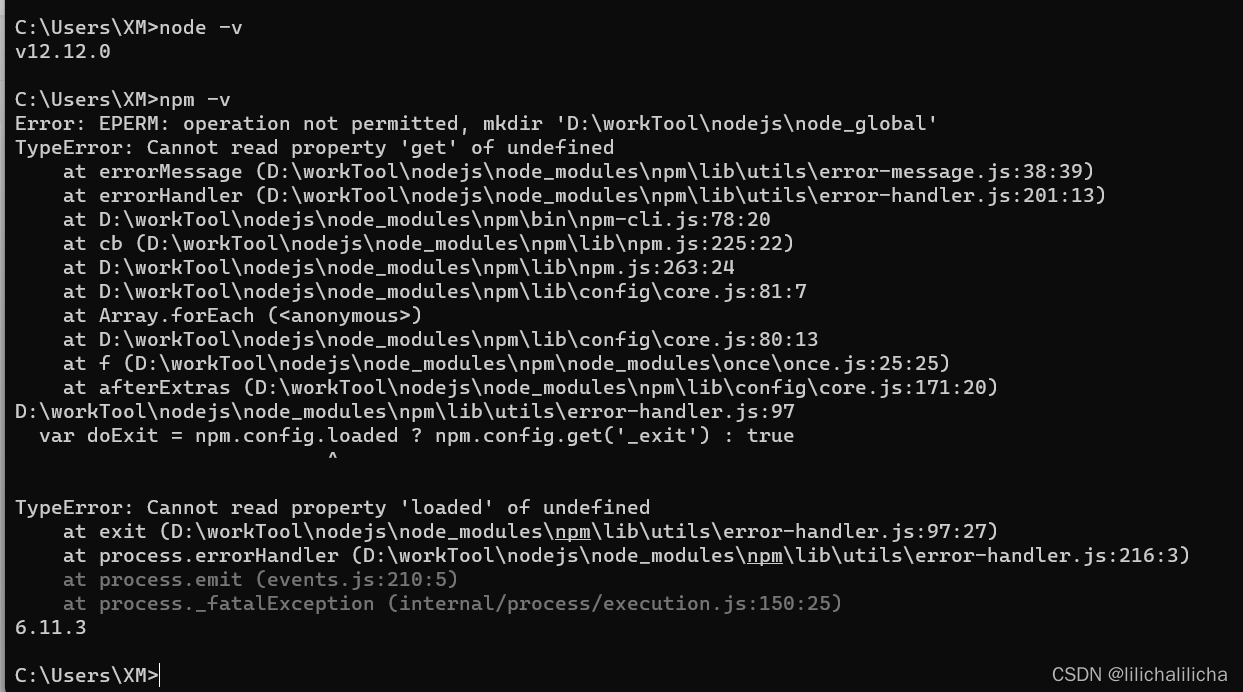 【前端】安装nodejs后，npm -v 报错_nodejs安装npm-v报错-CSDN博客