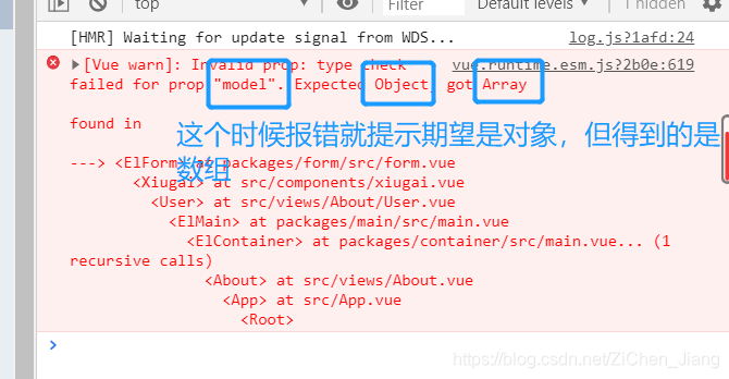 前端vue：解决Invalid prop: type check failed for prop “model“. Expected Object, got Array问题_invalid ...