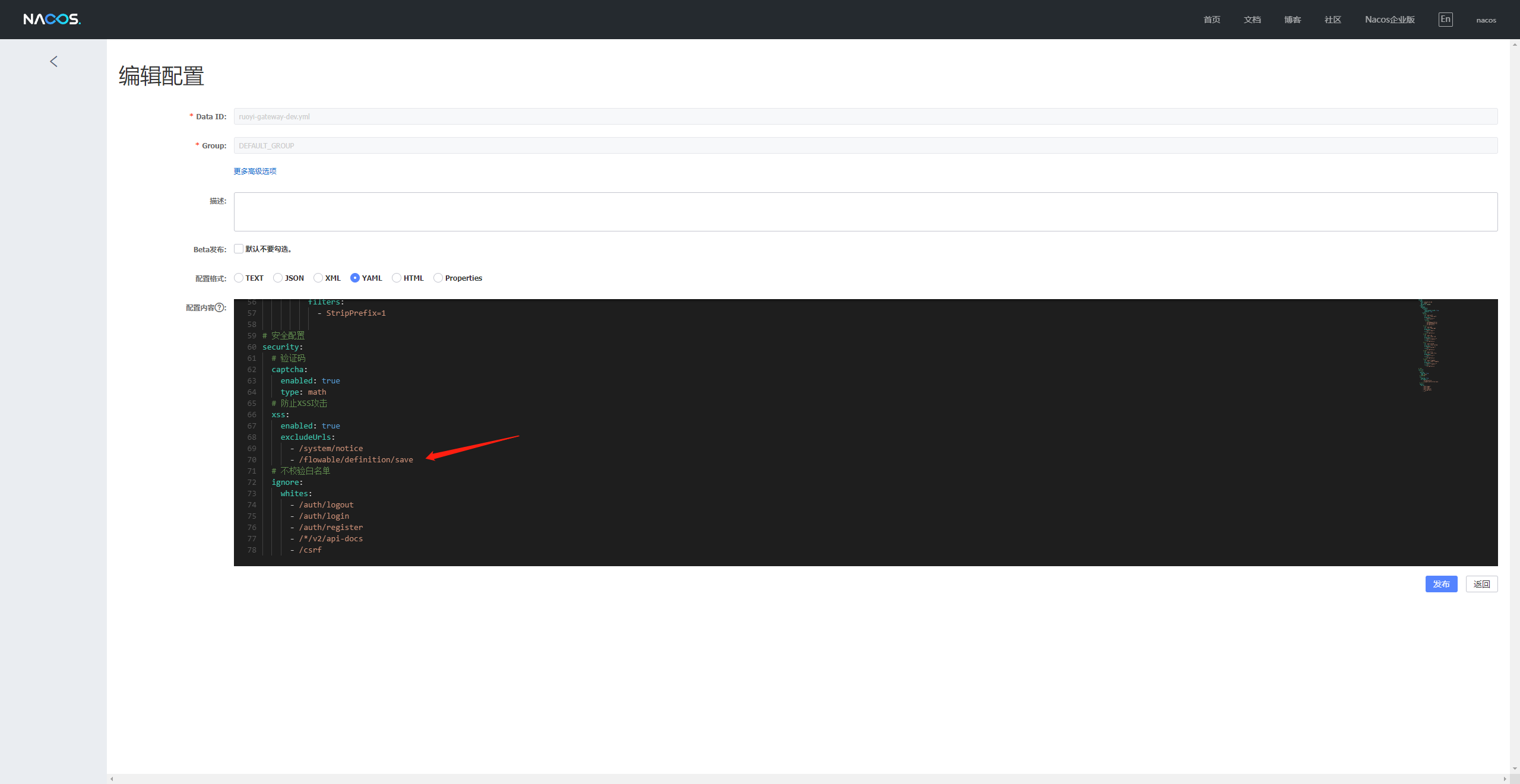 flowable 集成spring cloud（ruoyi-cloud）报“Message: 前言中不允许有内容”解决方法_flowable 前言中不允许有内容-CSDN博客