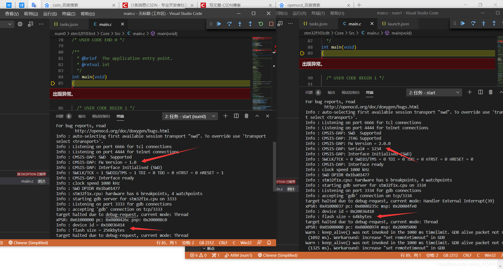 openocd同时调试多个设备_gdb vid pid-CSDN博客