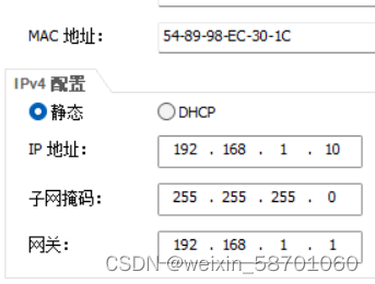 网络hcia rip 练习题_hcia rip题目-CSDN博客