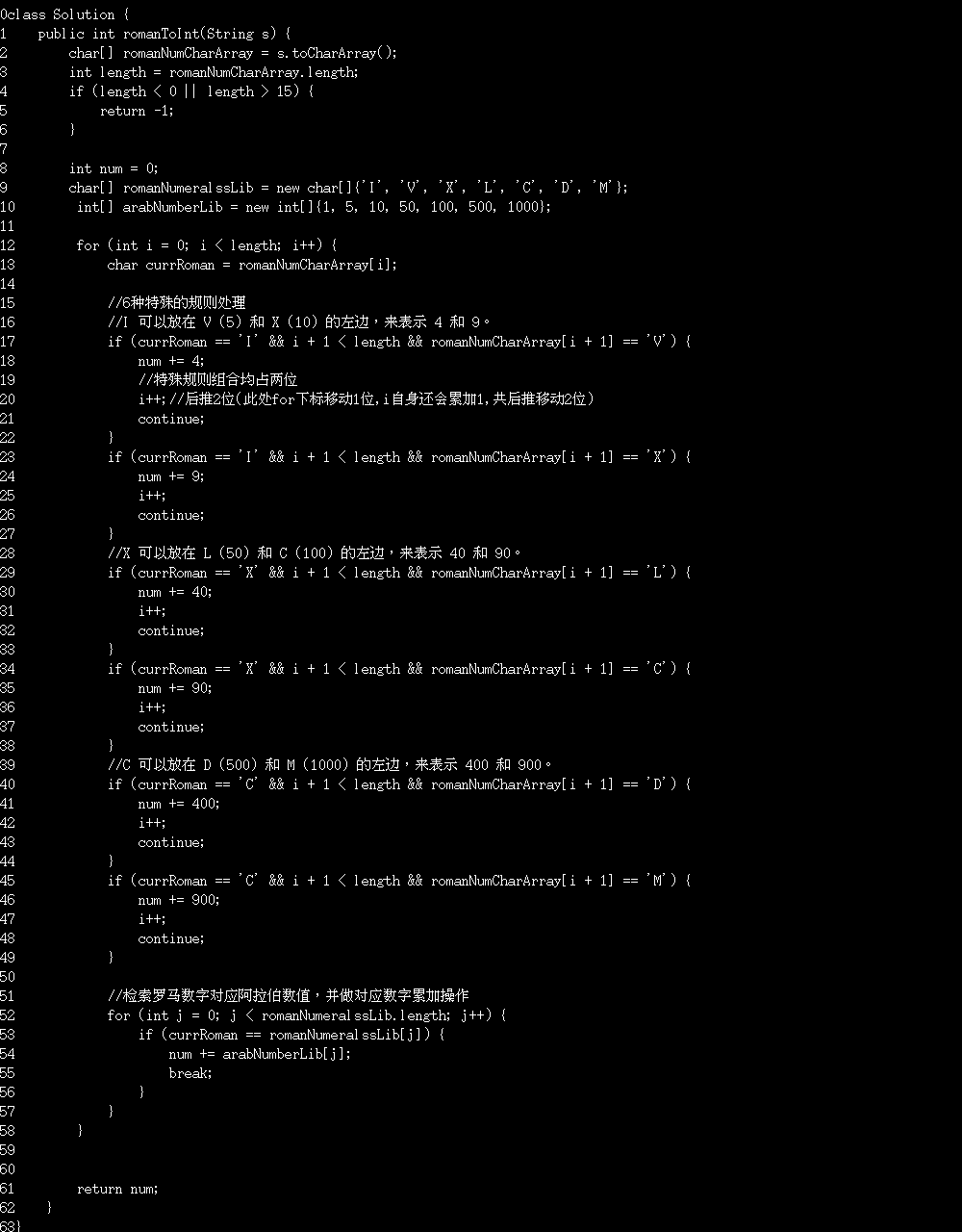 [LeetCode]13. 罗马数字转整数_leetcode13-CSDN博客