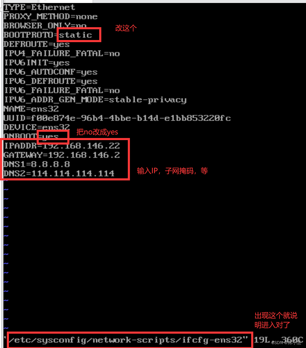 Linux配置静态IP & 防火墙_linux配置防火墙ip-CSDN博客