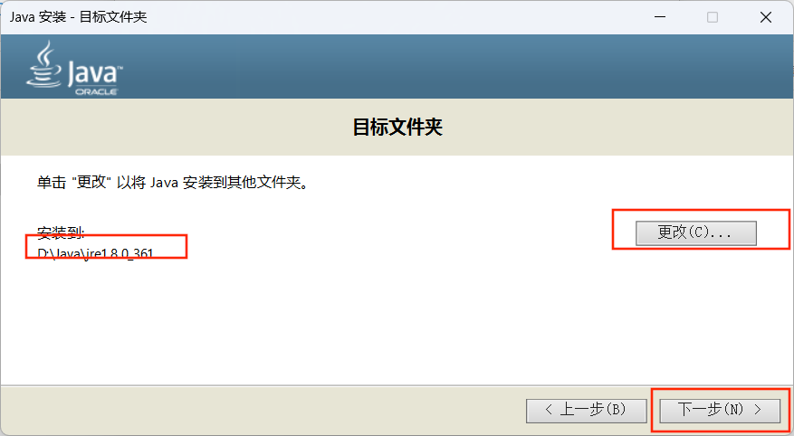 windows11+java8_win11安装java8-CSDN博客