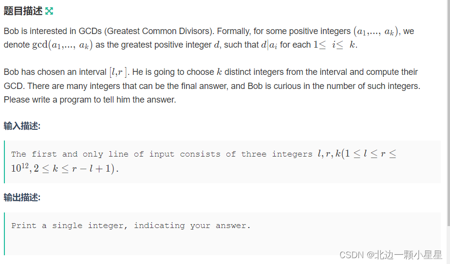 2021年ICPC国际大学生程序设计竞赛暨陕西省第九届大学生程序设计竞赛 C-GCD(二分)_icpc国际大学生程序设计竞赛题目-CSDN博客