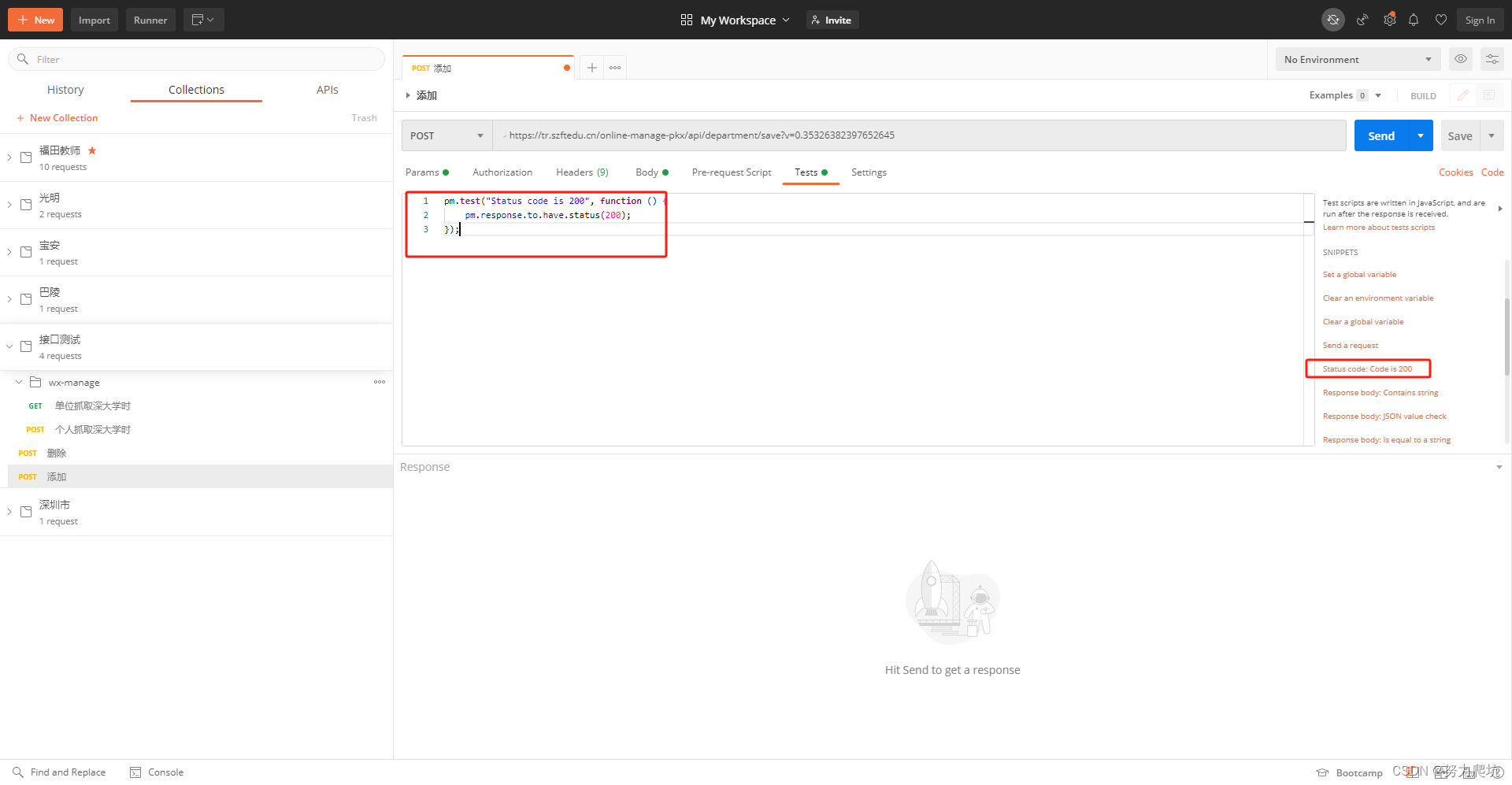 postman参数化，循环TXT/CVS文件_postman可以循环使用csv文档中的值执行吗-CSDN博客