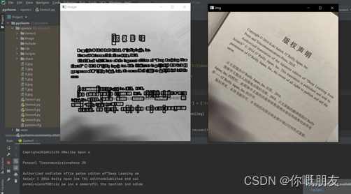 基于pythonopencv的图像扶正文本识别python Opencv识别图片上的p Csdn博客