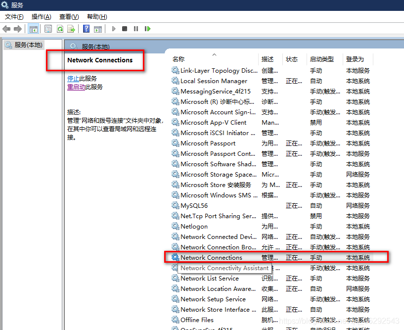 Ubuntu | 安装出现 Started Network Manager Script Dispatcher Service-CSDN博客