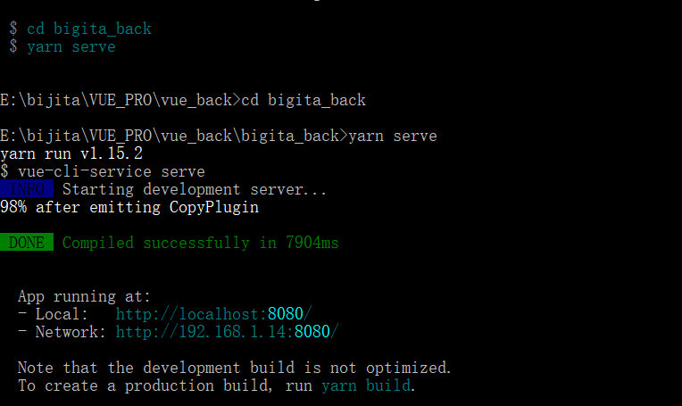 Vue(一) vue-cli4.x快速搭建项目-CSDN博客