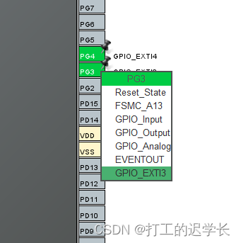 STM32CUBEIDE-F407（3）-外部中断EXTI_stm32f407 exti-CSDN博客