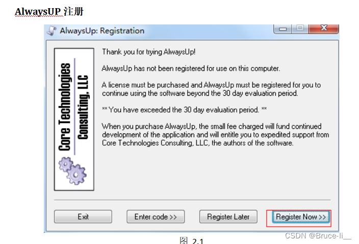 Alwaysup安装和使用-CSDN博客