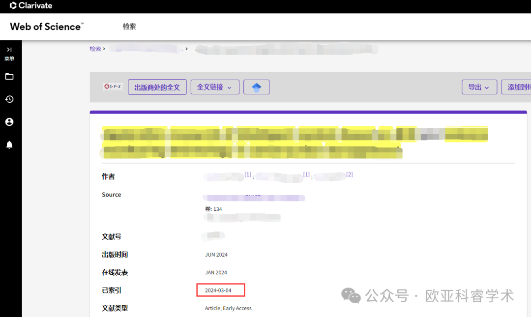 【精选好刊】JCR2区SCI仅17天上线见刊，最后10篇版面！_sci jcr2区名单-CSDN博客