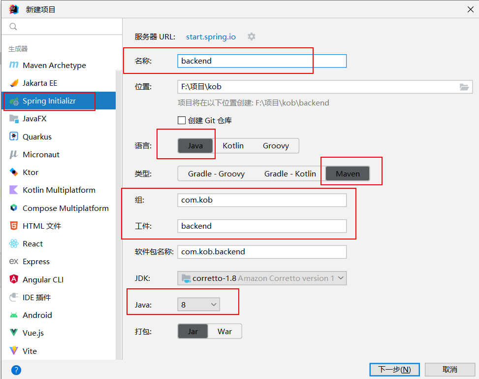 Acwing《Spring Boot 框架课》2.配置git环境与项目创建_acwingspringboot课怎么样-CSDN博客