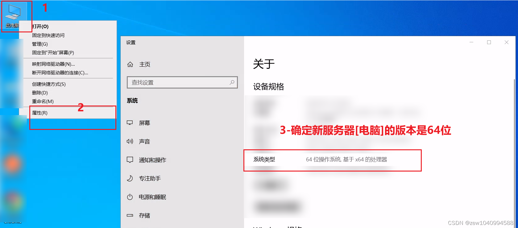 企业级win10电脑下同时存在Python3.11.7Python3.6.6，其中Python3.6.6是后装的【过程与踩坑复盘】_离线部署python3.11.7-CSDN博客