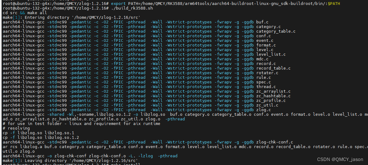 RK3588平台编译zlog 日志模块_rk3588启动log分析-CSDN博客