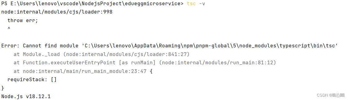 Error: Cannot find module ‘C:\Users\XXXX\‘-CSDN博客