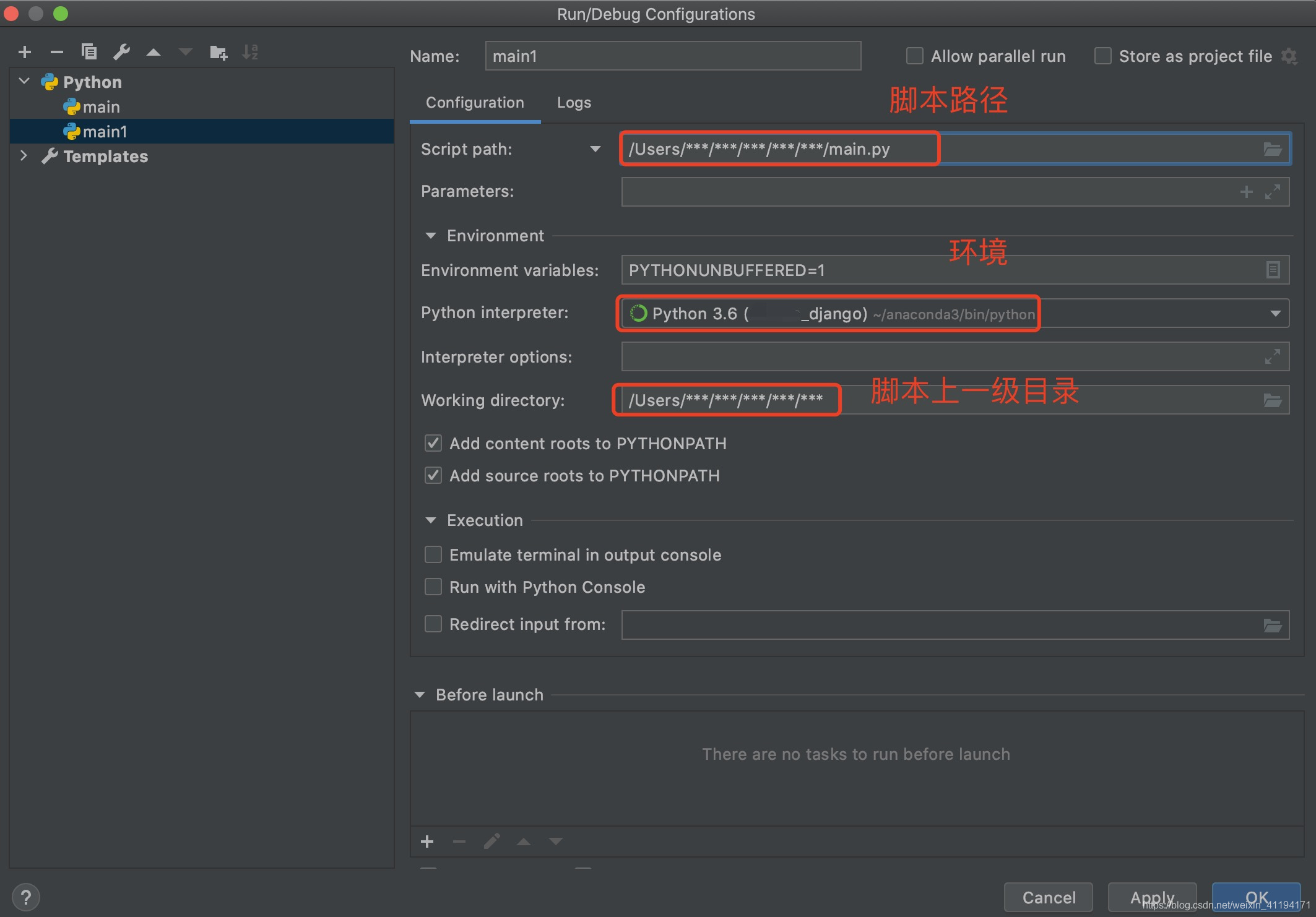 代码在命令行运行正常，在pycharm中报错 图文解决 pycharm edit configuration_程序在终端可以运行 在pycharm运行报错-CSDN博客