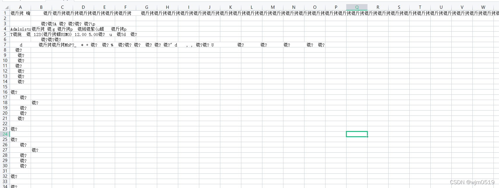 Vue Java 请求接口获取文件转excel 乱码vue Readasarraybuffer 获取内容 乱码 Csdn博客