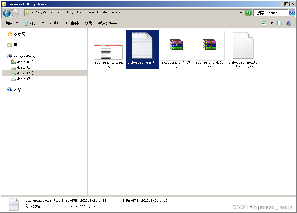 rubygems download_rubygems下载-CSDN博客