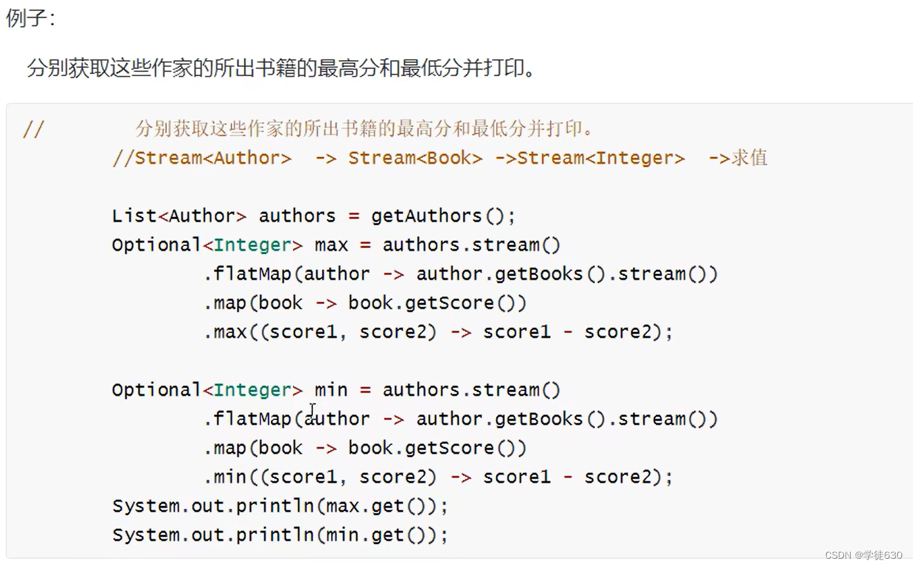 从0到1超详细版，java函数式编程（stream流 Lambda表达式 Optional）学习日记（含代码） Csdn博客