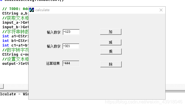MFC可视化窗口制作计算器详细步骤VC6.0_vc6.0multiline-CSDN博客