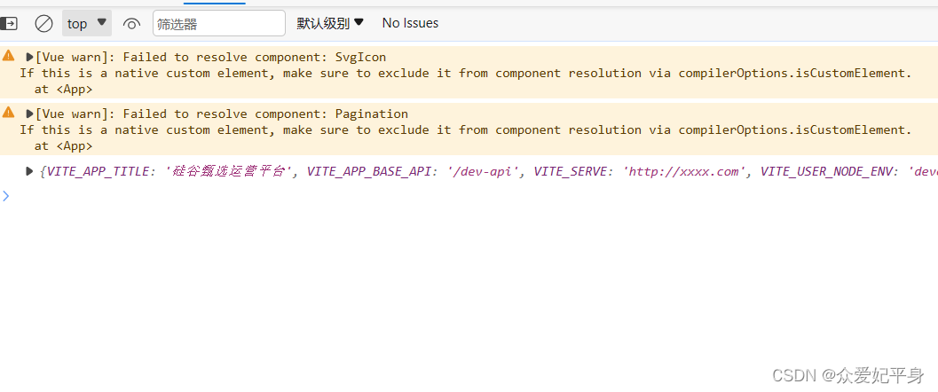 vue3利用自定义插件将组件注册为全局组件后使用组件报错Failed to resolve component：SvgIconIf this is a native custom ...