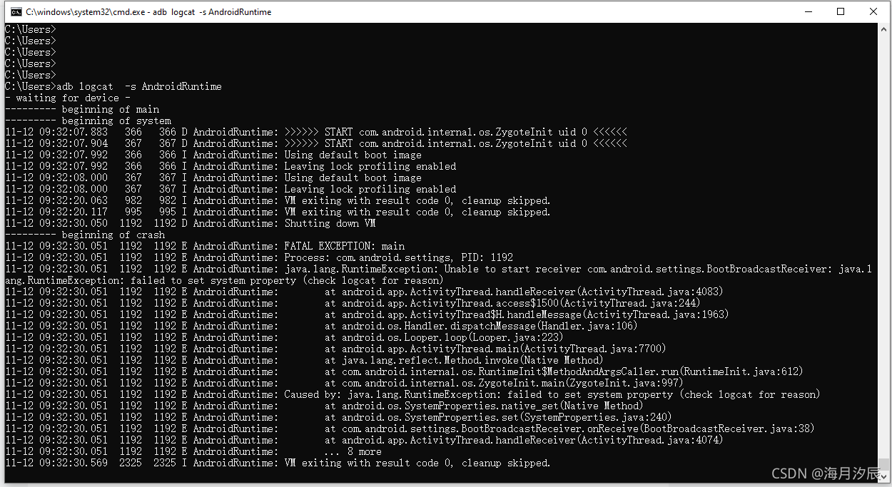 2021-11-12 Android adb logcat 查看 app 闪退崩溃crash的信息方法，“-s“选项 和 *:S ＜tag＞，adb logcat -s ...