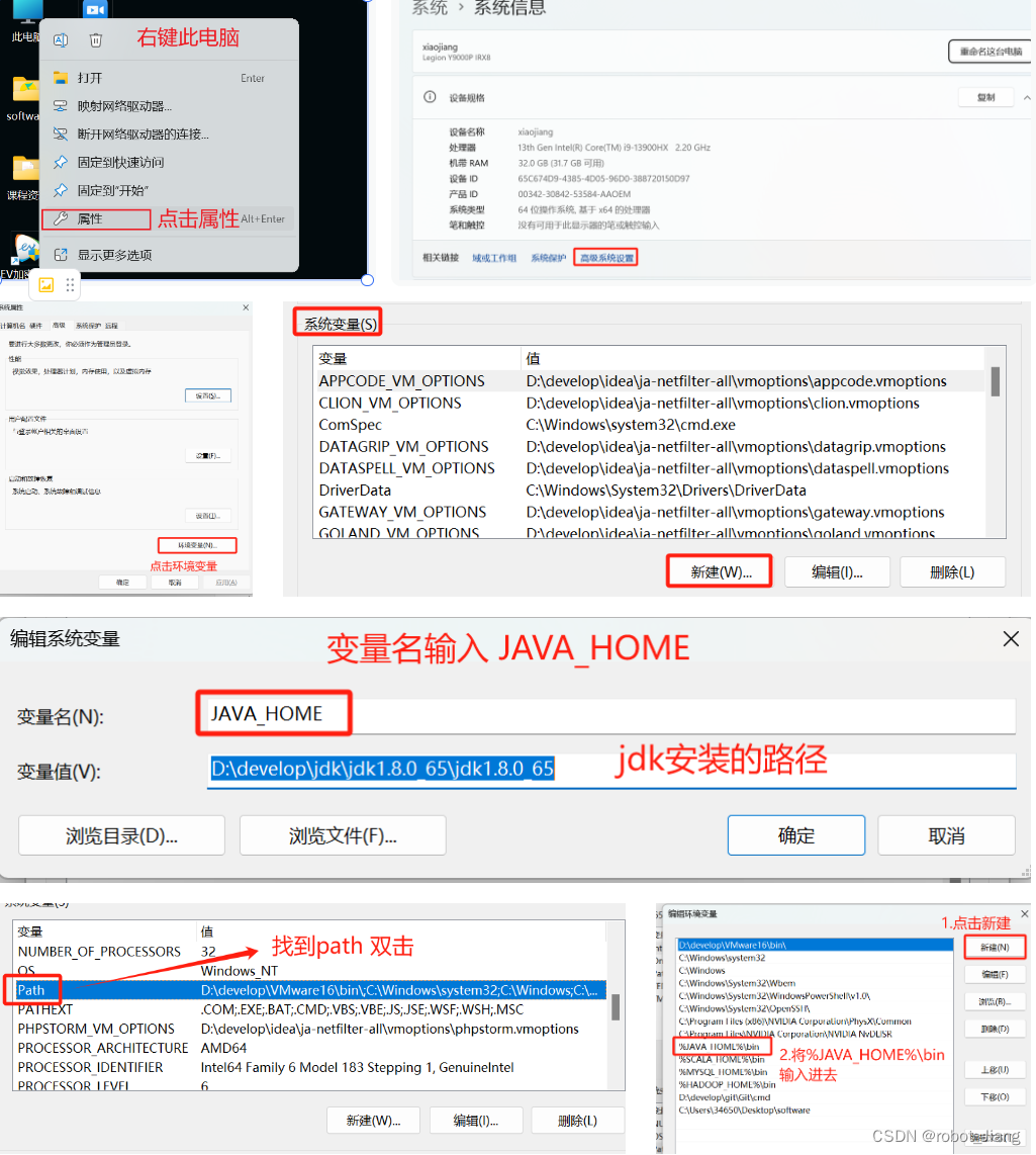 Java编程基础:从入门到jdk组件与跨平台原理 Csdn博客
