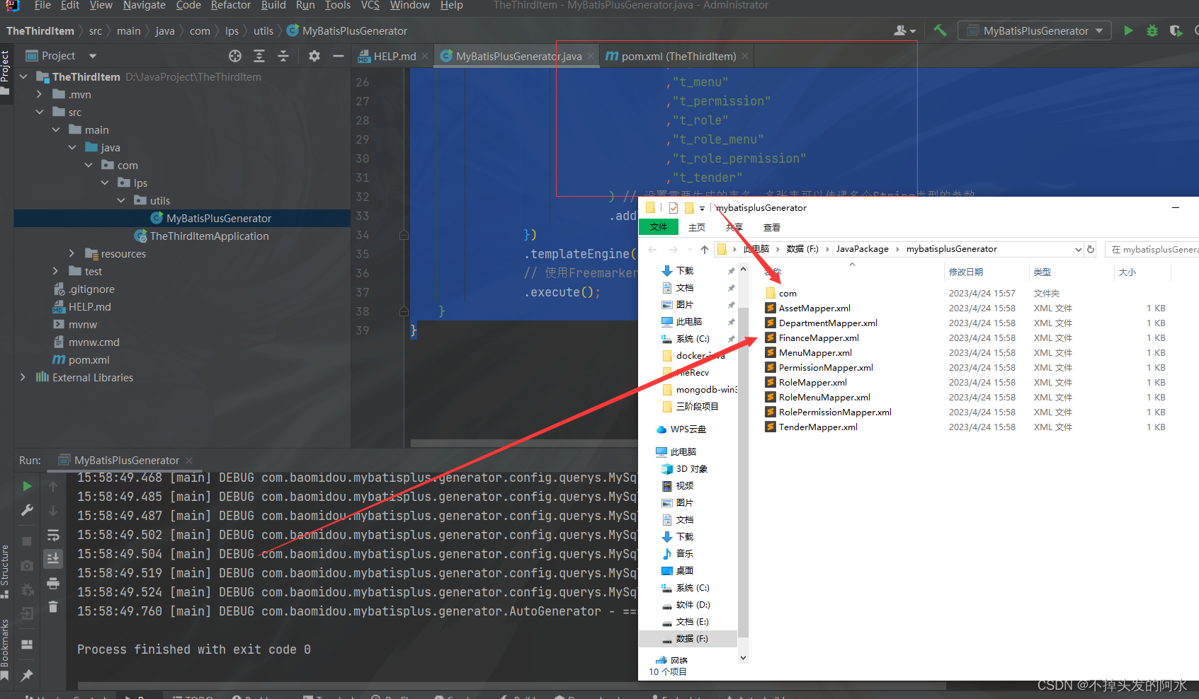 MyBatisPlus代码生成器使用_fastautogenerator oracle-CSDN博客