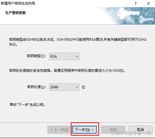 配置用户通过STelnet登录设备（RSA认证方式）_思科交换机配置sftp-CSDN博客