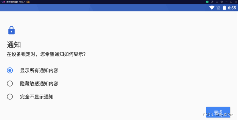 【基础】【Python网络爬虫】【12.App抓包】reqable 安装与配置（附大量案例代码）（建议收藏）-CSDN博客