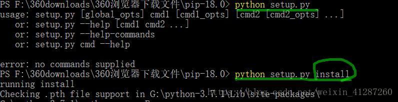 Python安装pip出现error: no commands supplied的解决方案-CSDN博客