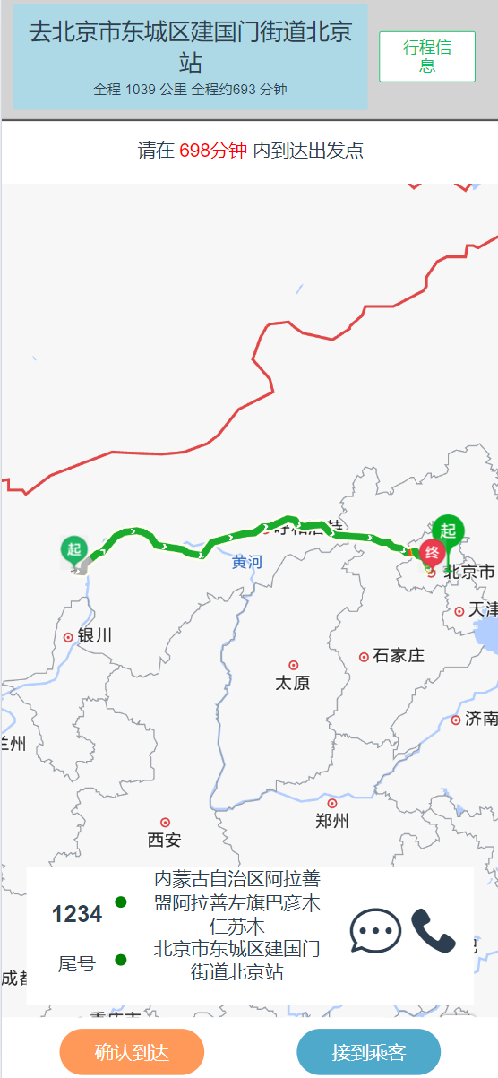 vue2调用高德地图api使用详细案例_vue2 高德地图-CSDN博客