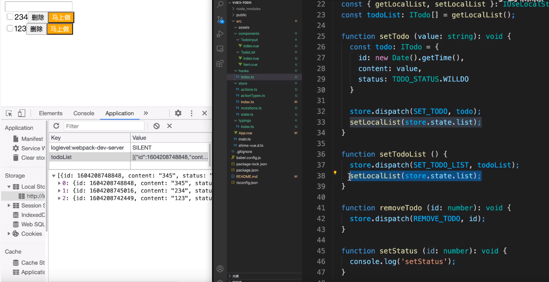 前端学习笔记202309学习笔记第九十五天-完成删除和状态切换1-CSDN博客